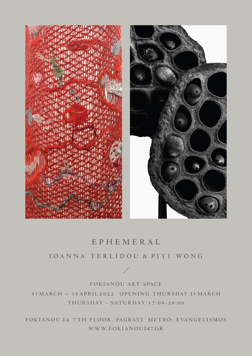 Contrasting explorations of ephemerality | art scene athens